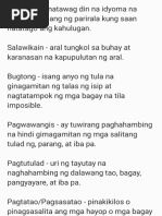 Ama NG Balarila NG Wikang Pambansa | PDF