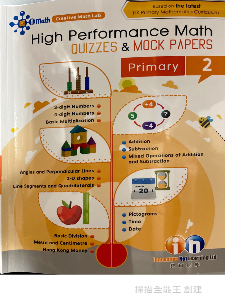 IMath High Performance Math Quizzes & Mo | PDF