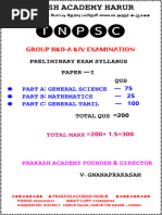 TN NHIS App Login Method NHIS E Card Download Procedure | PDF