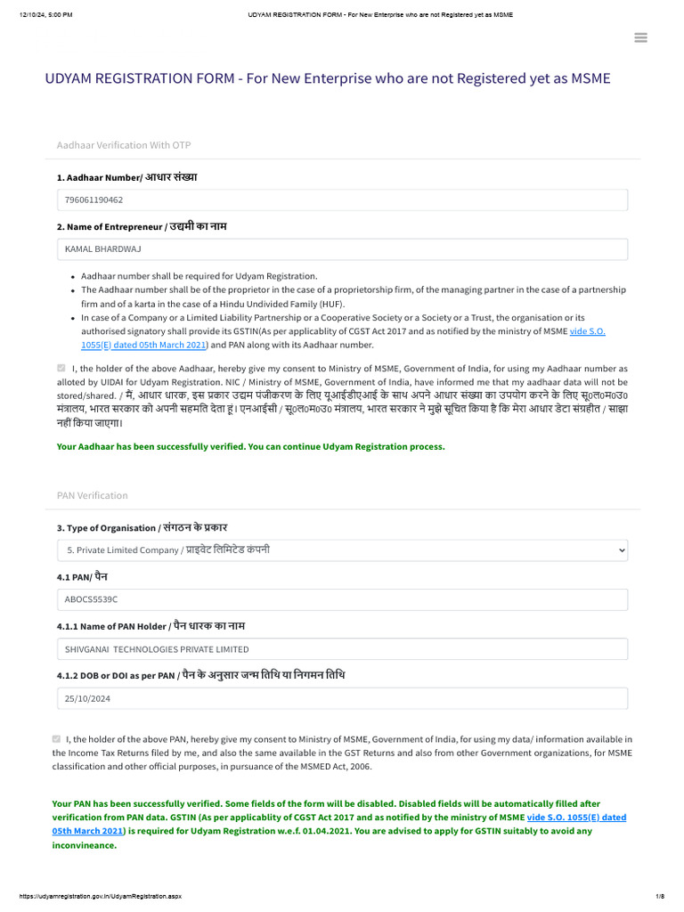 Udyam Registration Form Preview | PDF | Business