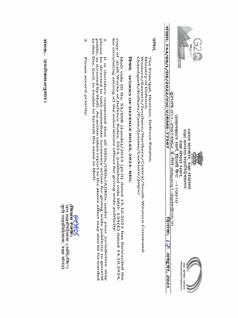 Dgde Woda Letter | PDF