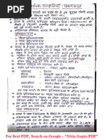 Upsi Hindi Notes | PDF
