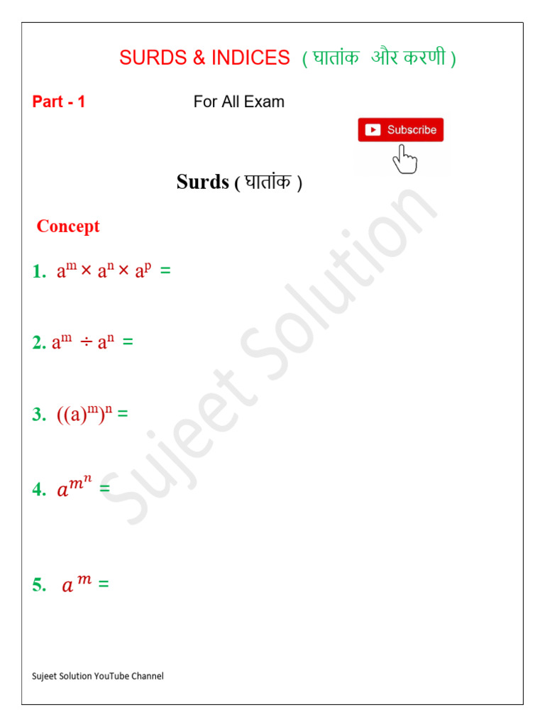 SURDS And INDICES घातांक और करणी PART 1 | PDF