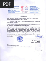 Sambal Card Form | PDF