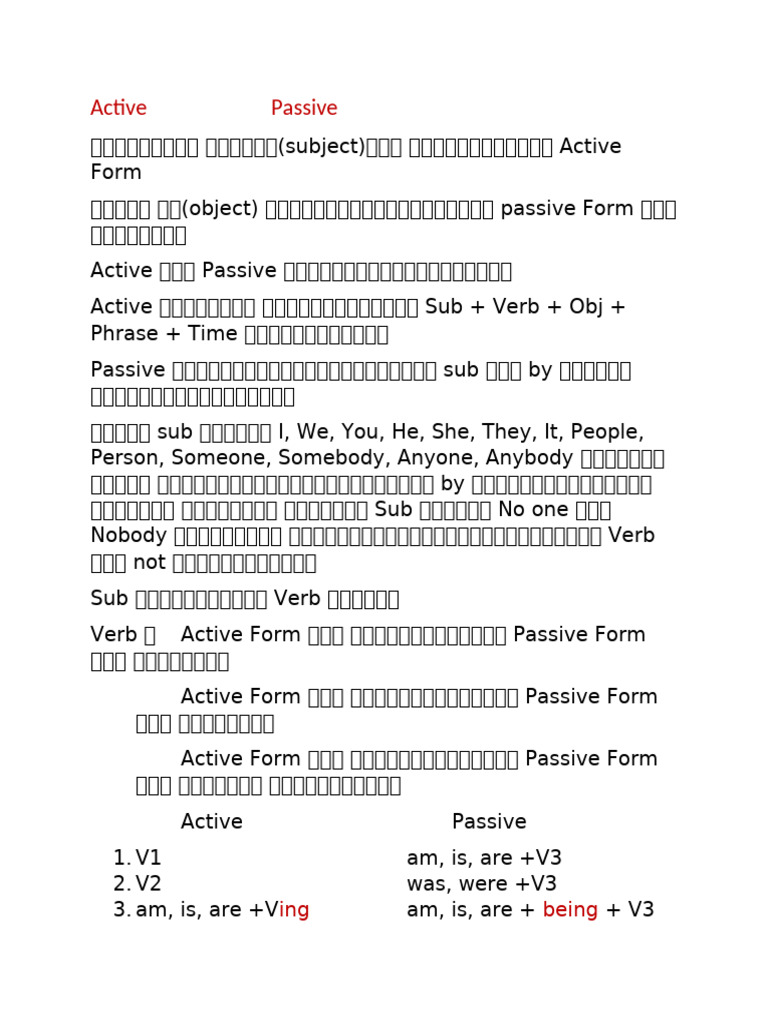 Active Passive | PDF