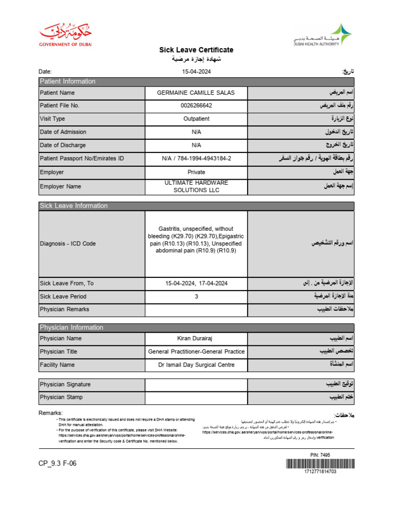 Dha Cert | PDF