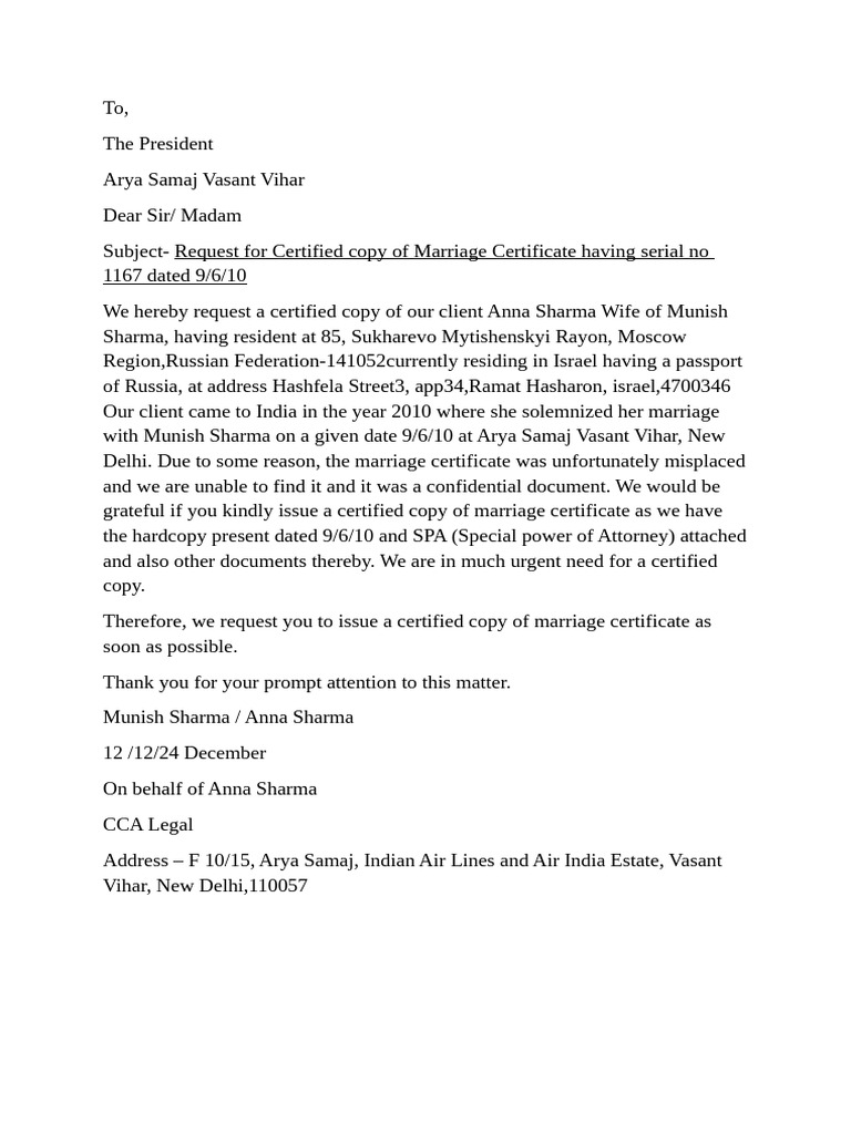 Marriage Certificate Copy Request | PDF