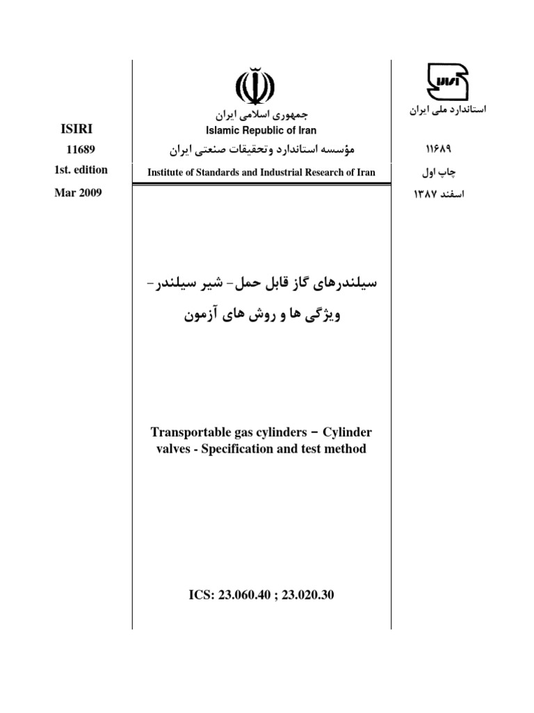 Isiri: 11689 1st. Edition Mar 2009 | PDF