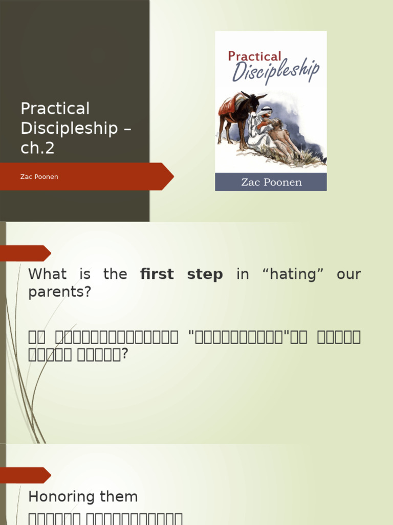 Practical Discipleship - Ch2 | PDF