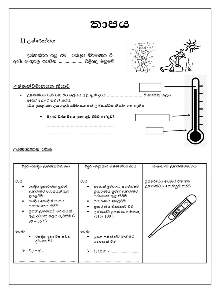 9 - HSBSB HSHSBSN | PDF