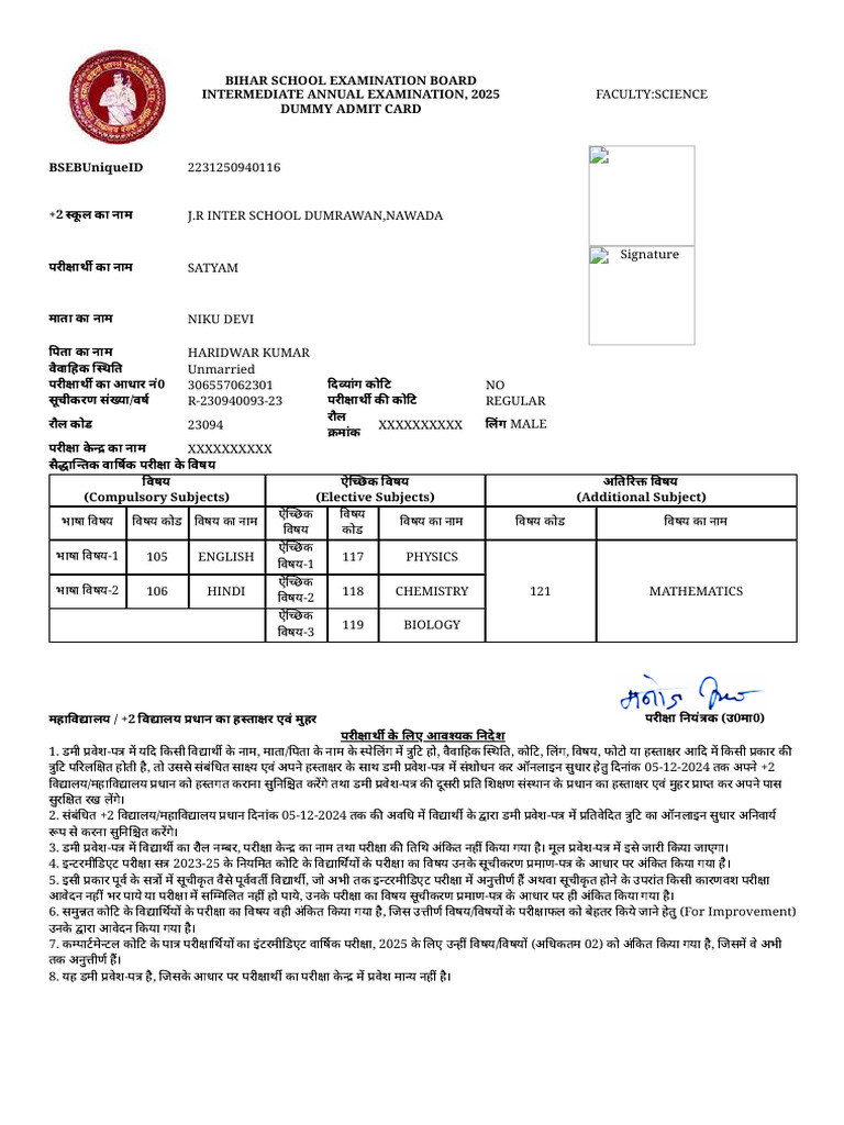 Satyam Admit Card | PDF