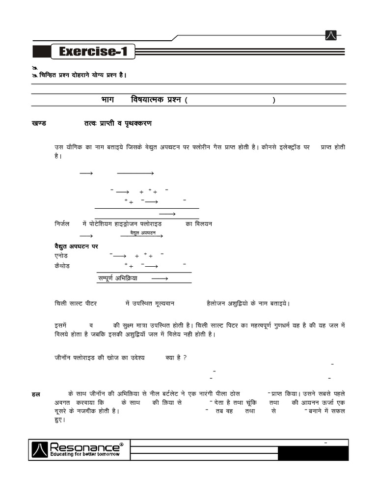 p-Block Elements: Halogens & Noble Gases | PDF | Chemical Bond | Ionic ...