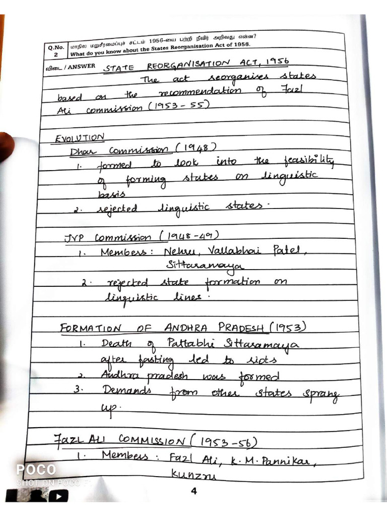 GR 1 Topper Deepika Paper | PDF