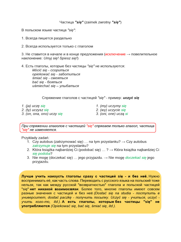 Zaimek Zwrotny Się | PDF