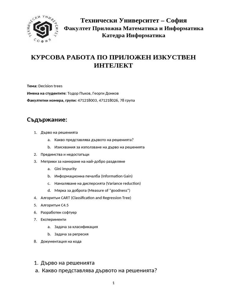 Decision Tree With Explanation | PDF