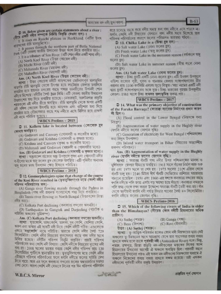 Geography 4 - Compressed | PDF