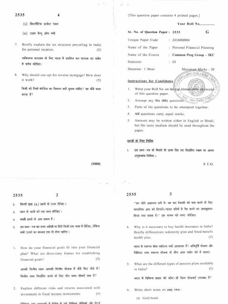 SEC SEM III PYQ | PDF