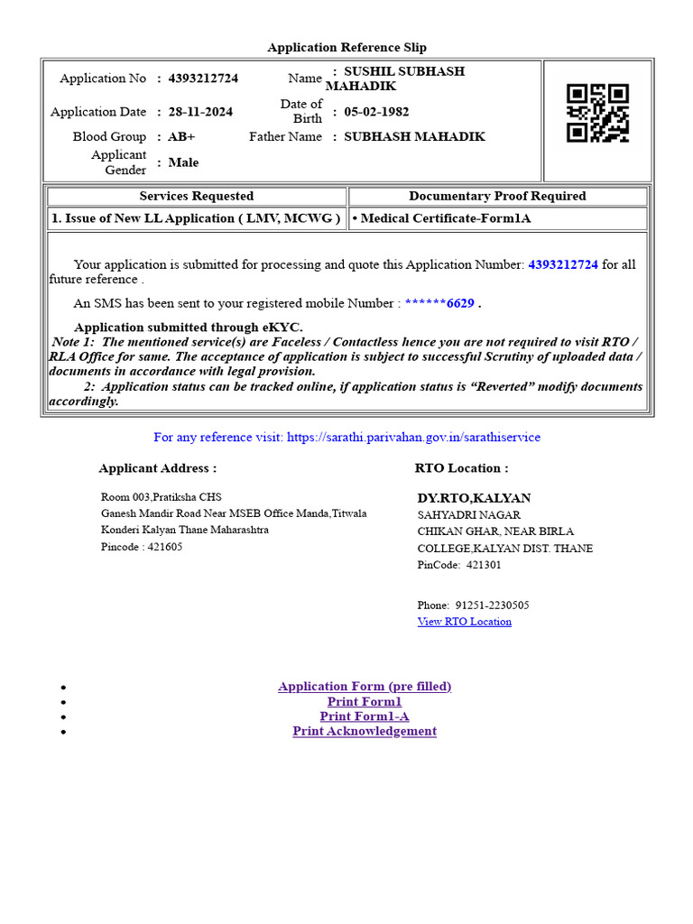 New LL Acknowledgement | PDF