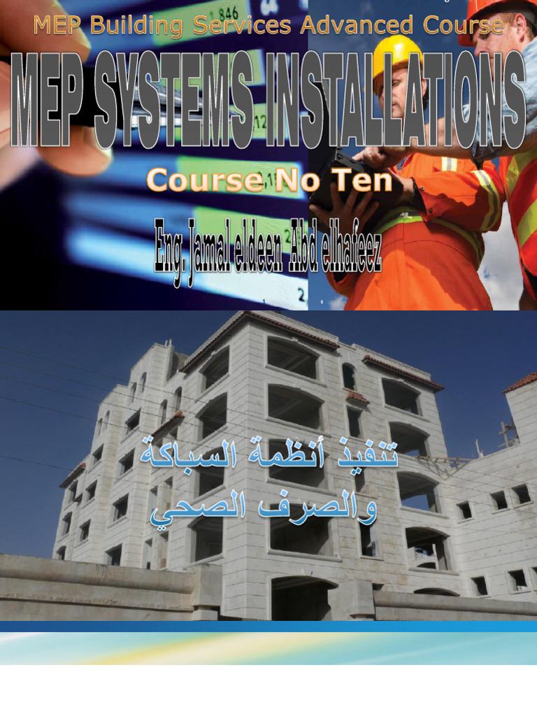 MEP-Installation-2 | PDF