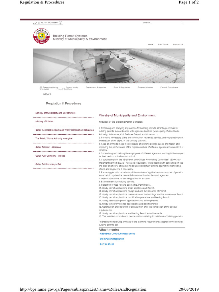 1 - Ministry On Building Permit For - The Ministry of Municipality ...