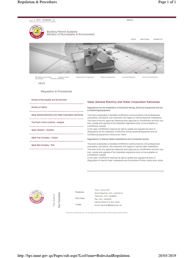 3 - Ministry On Building Permit For - Qatar General Electricity & Water ...