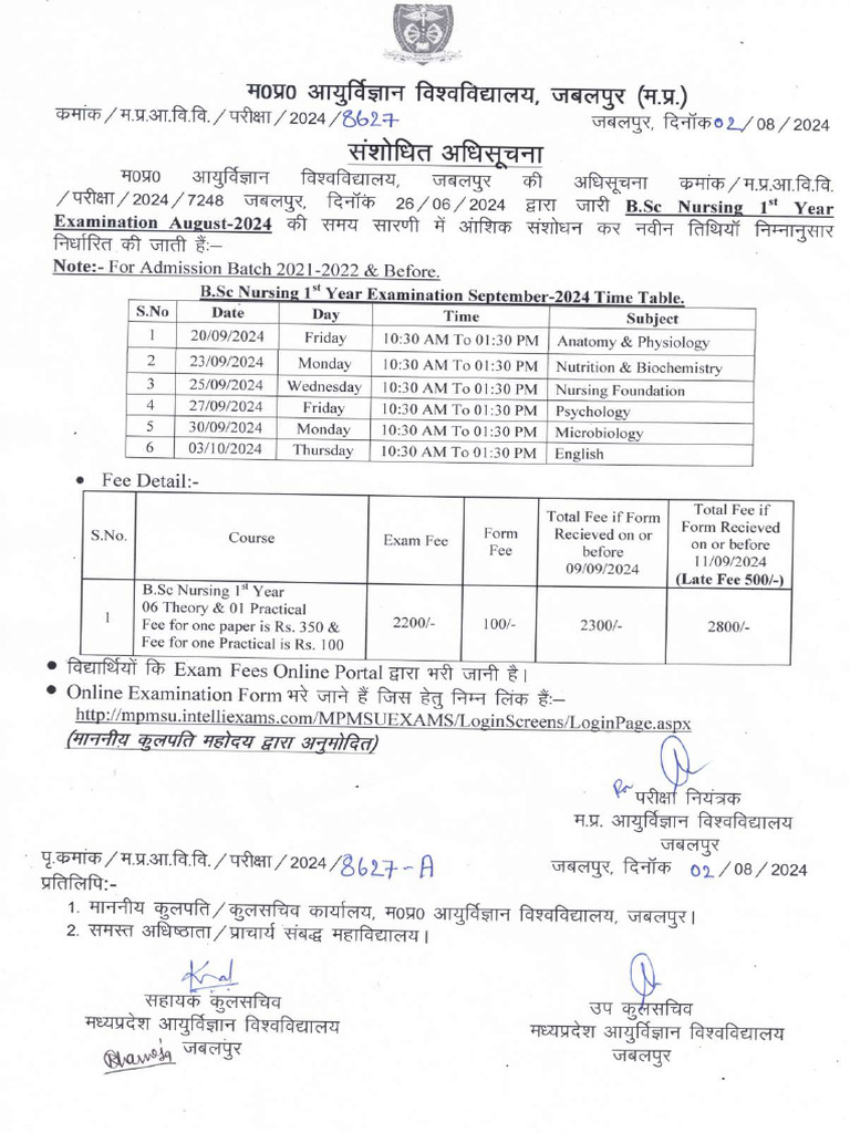 BSC 1Y (Batch 2021-22 & Before) Revised Time Table (Sep 2024) | PDF