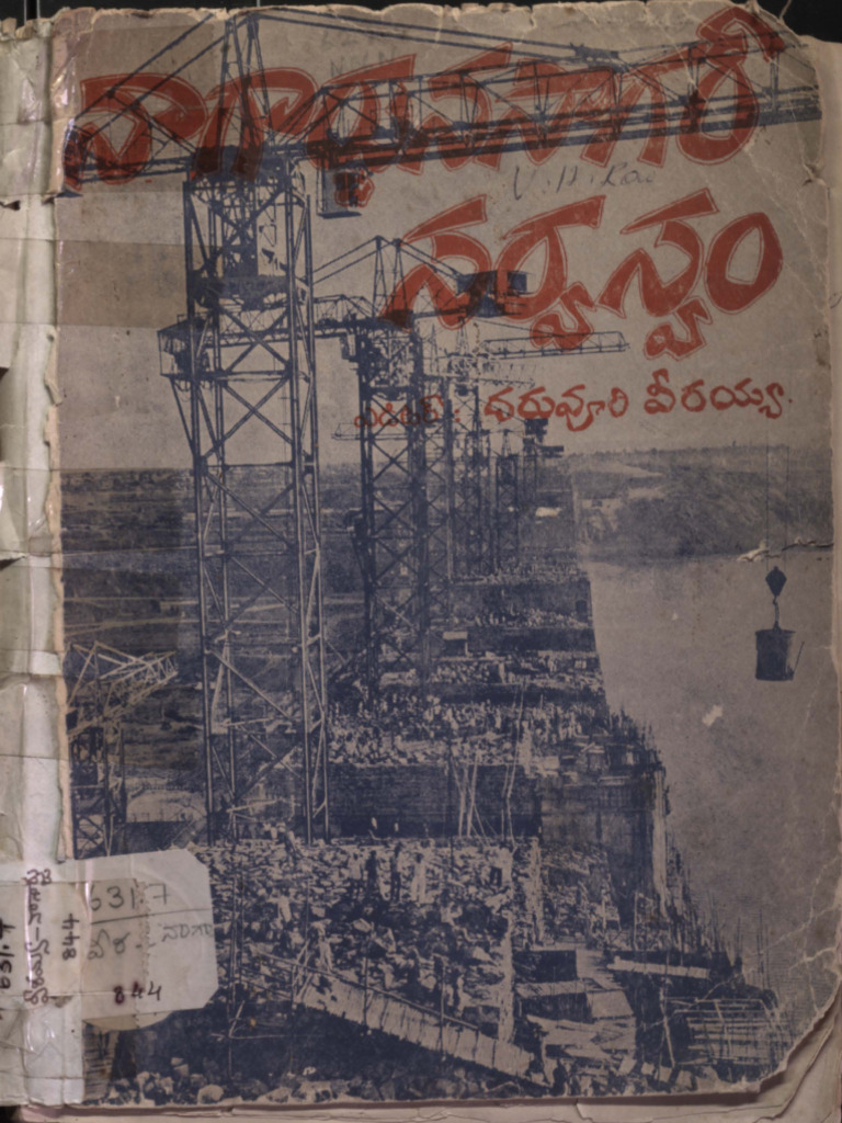 Nagarjuna Sager Sarwaswam PDF | PDF