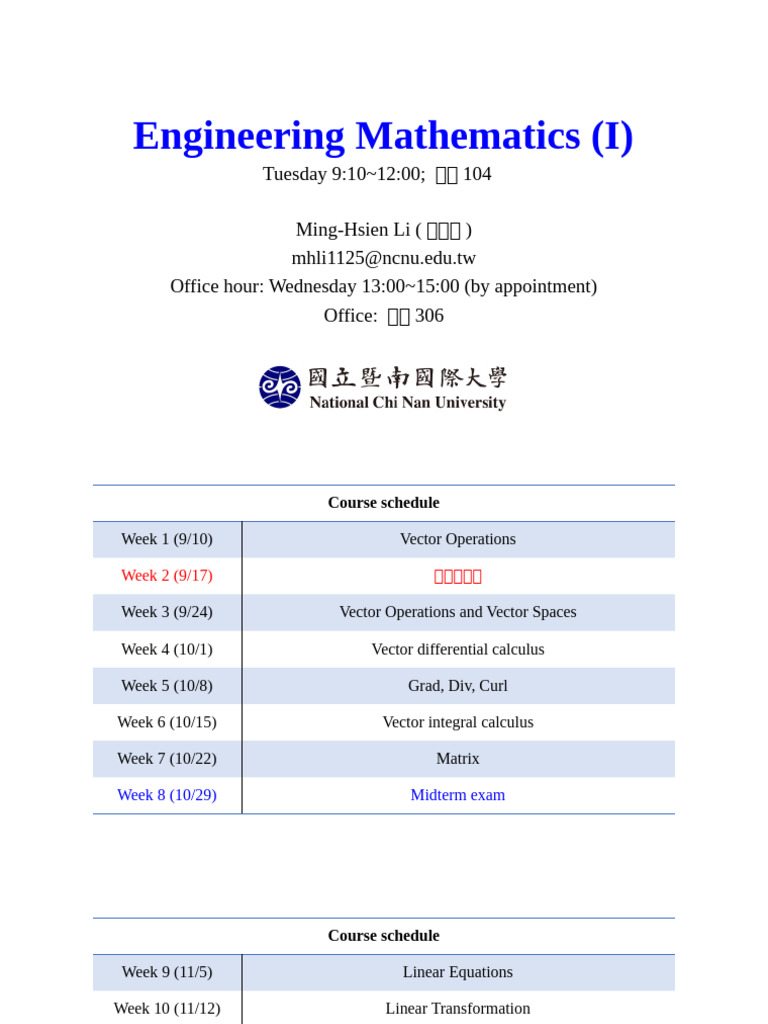 Engineering Mathematics (I) - W1 | PDF