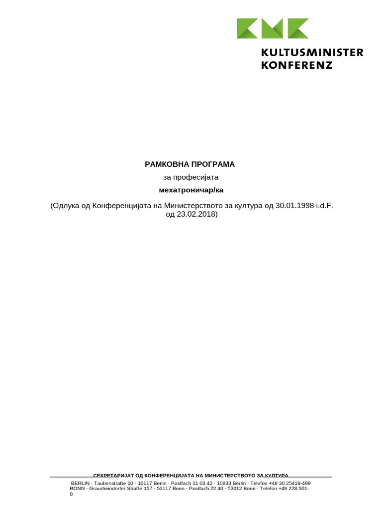 Ramkovna programa MHTR MK | PDF Ramkovna programa MHTR MK | PDF
