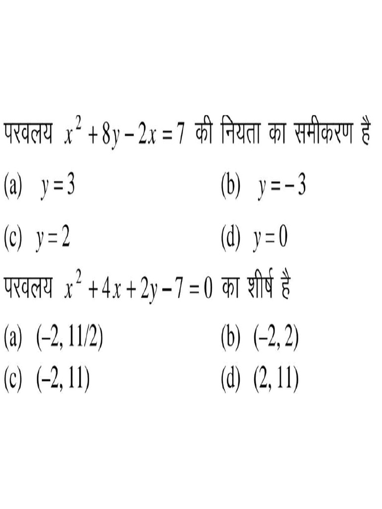 Parabola Questions | PDF