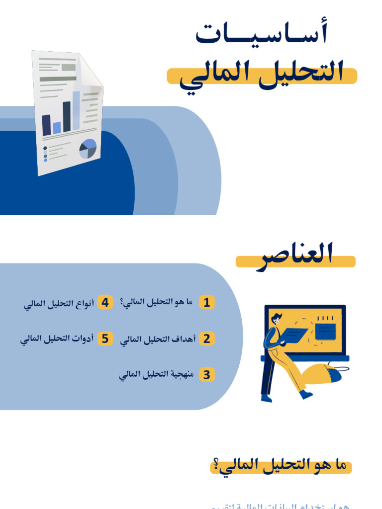 Analysis Accounting | PDF