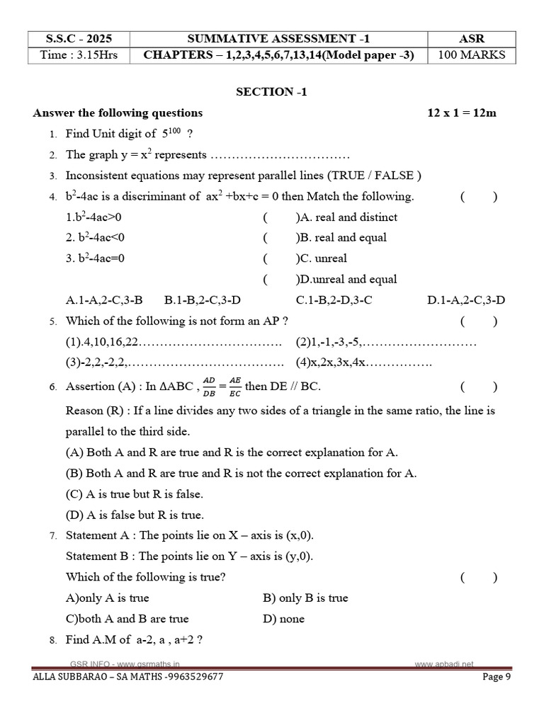 10th Class SA 1 Maths Model Paper 5 GSR INFO-www - Gsrmaths.in-1 | PDF ...