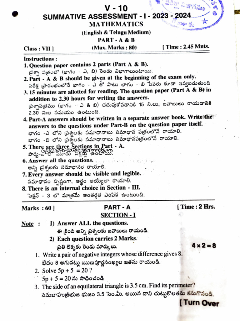 7th Class Maths SA1 Question Paper 2023 | PDF | Arithmetic | Elementary ...