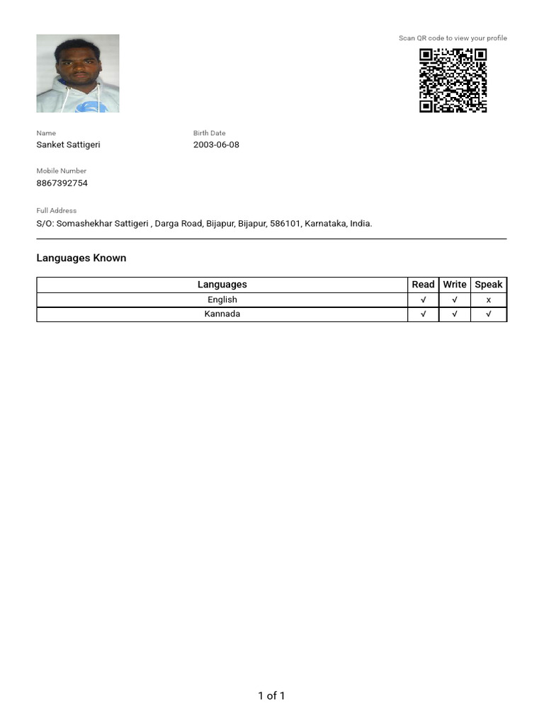 Sanket Sattigeri (1) | PDF