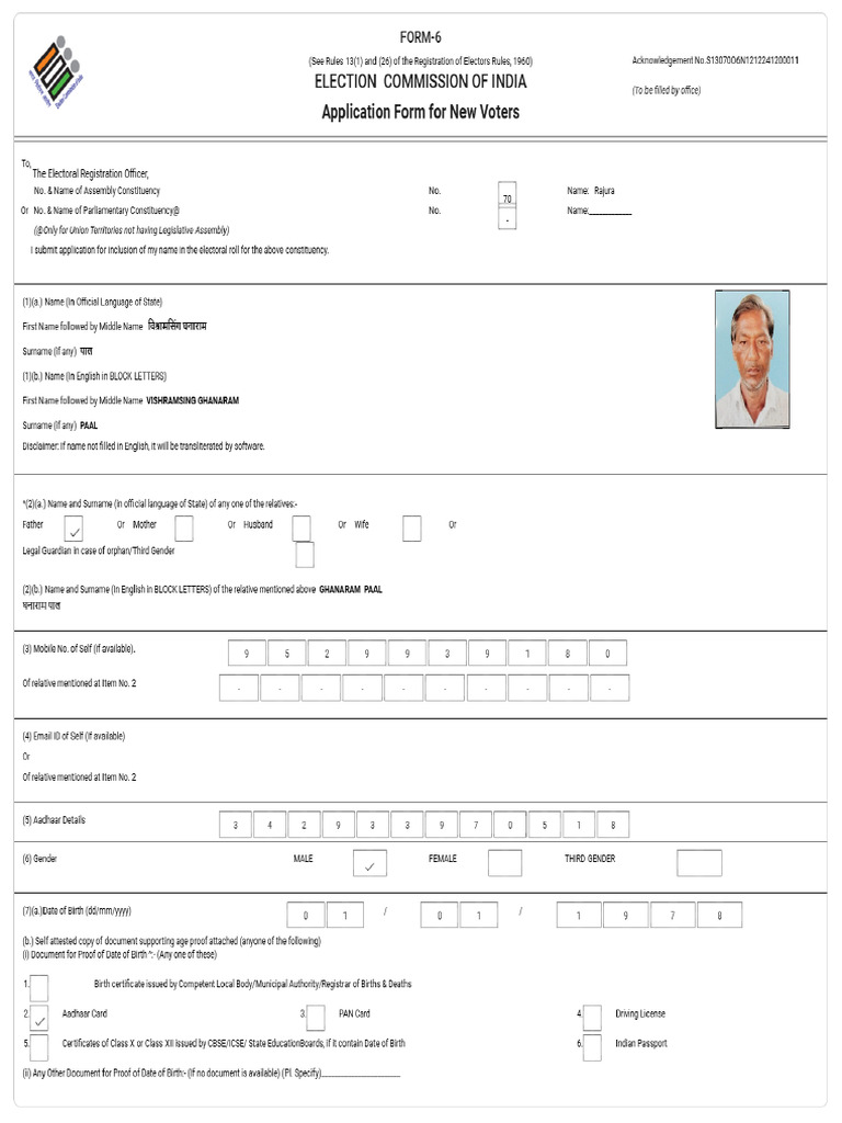 Form6 S13070O6N1212241200011 PDF | PDF