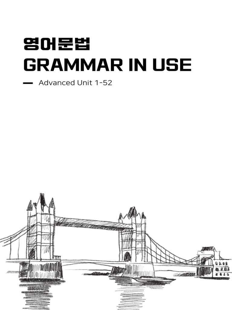 Advanced English Grammar Units 1-105 | PDF
