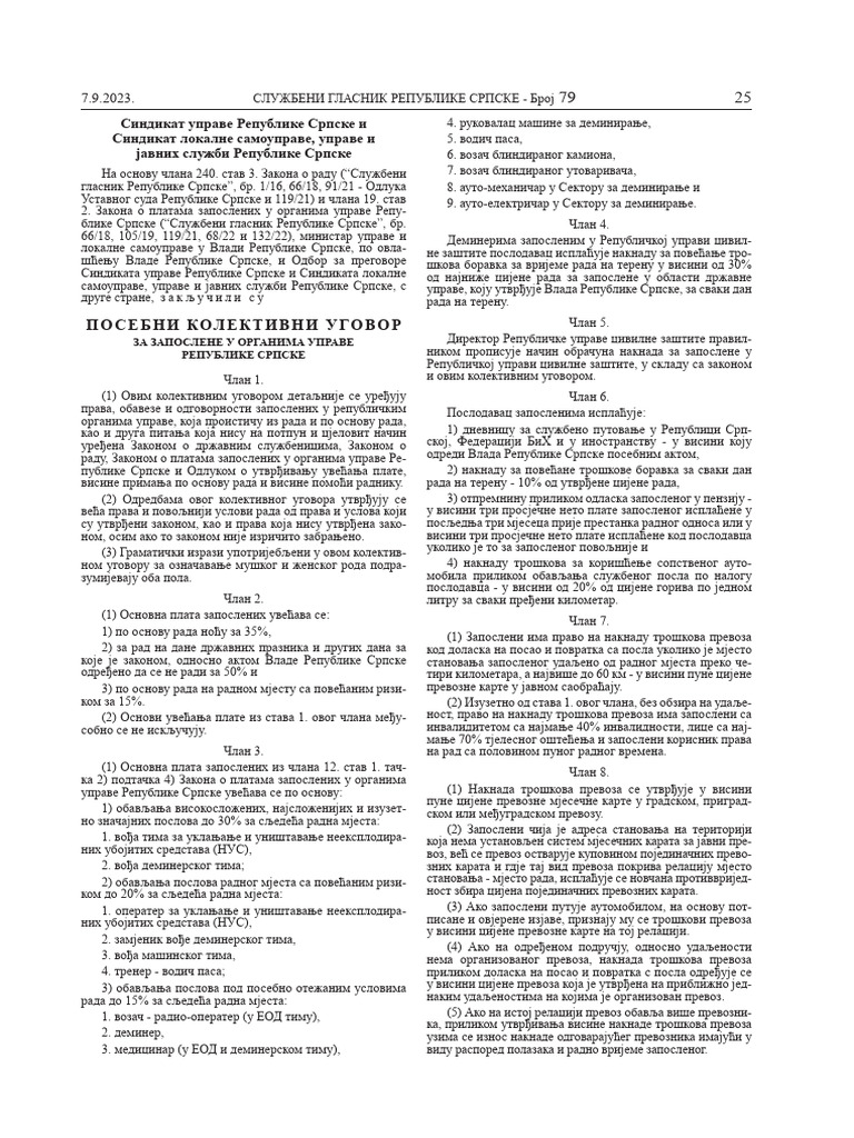 KU Uprava 2023 | PDF