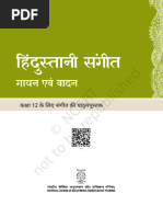 CBSE Class 12 Music Hindustani (Vocal) Question Paper 2025 | PDF