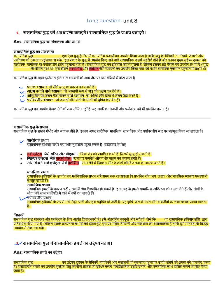 Defence Long Answer Type | PDF