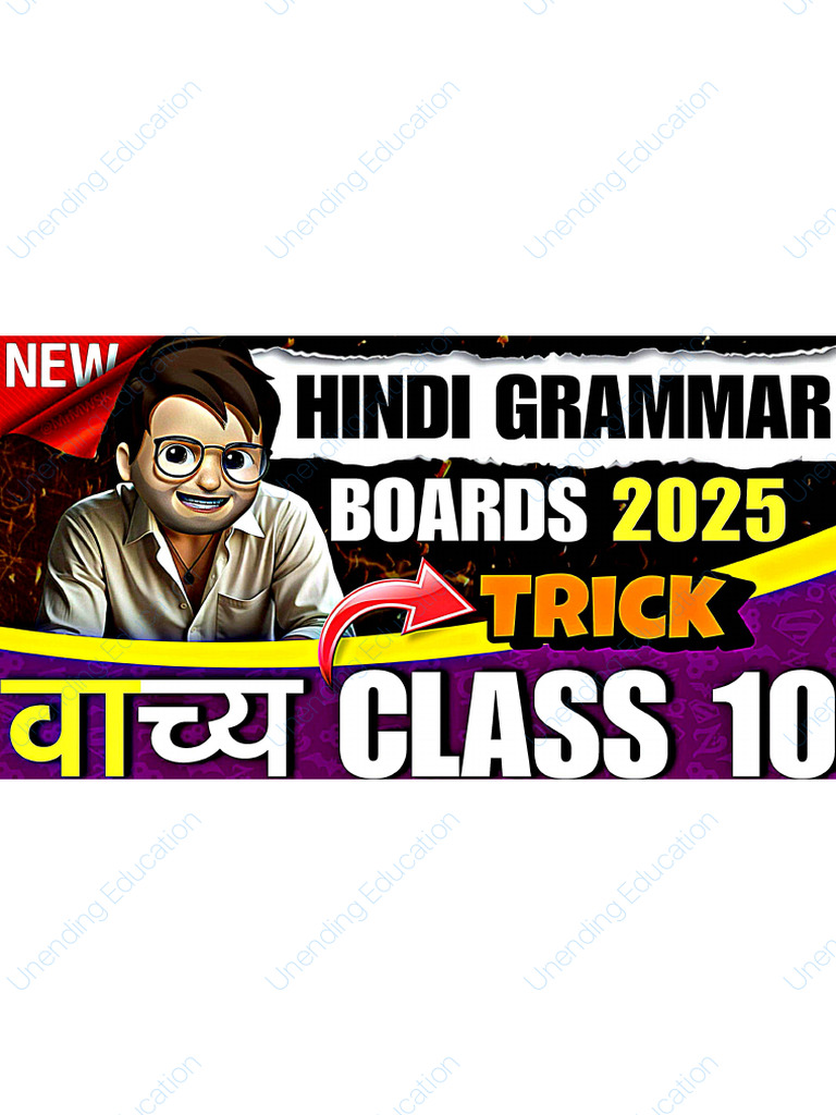 Vachya Class10 by Unending Education | PDF