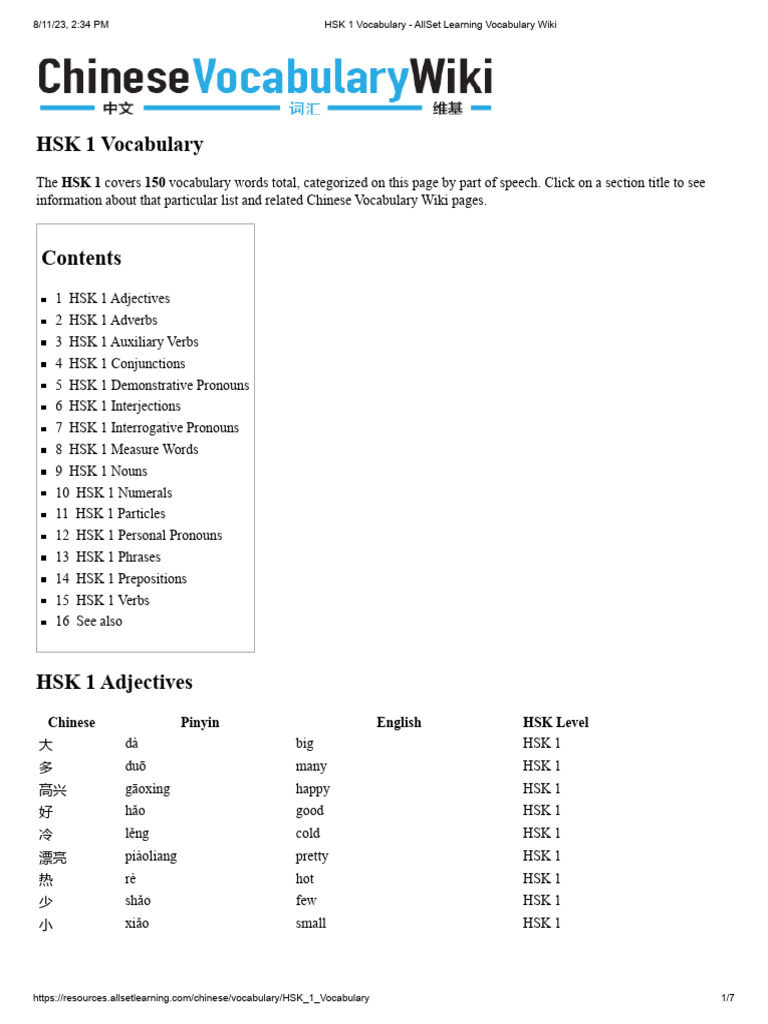 HSK 1 Vocabulary Overview | PDF | Part Of Speech | English Language