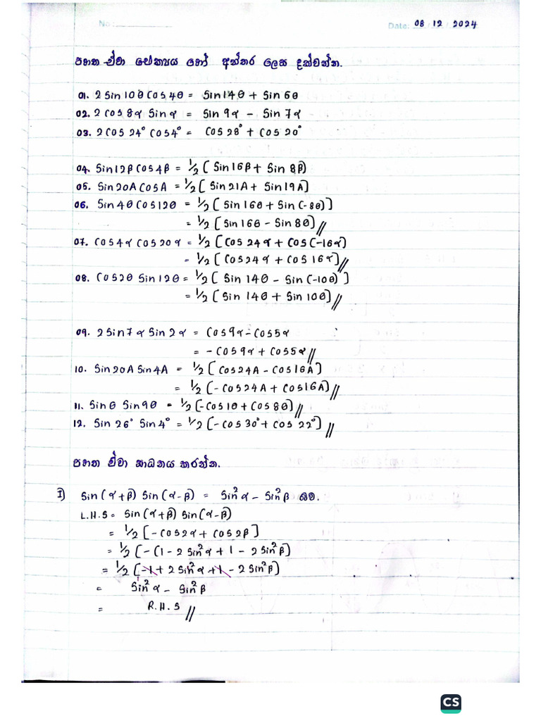 TrigonometryNote(Day10)Kurunegala | PDF