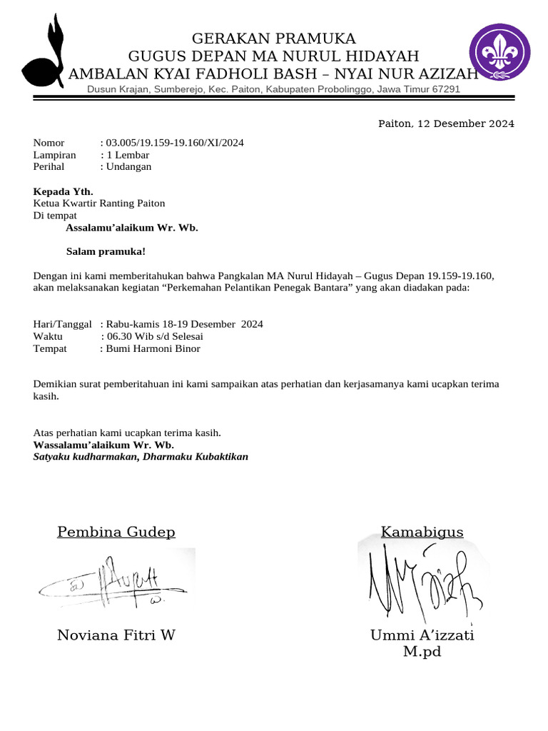 Surat Ka Kwaran | PDF