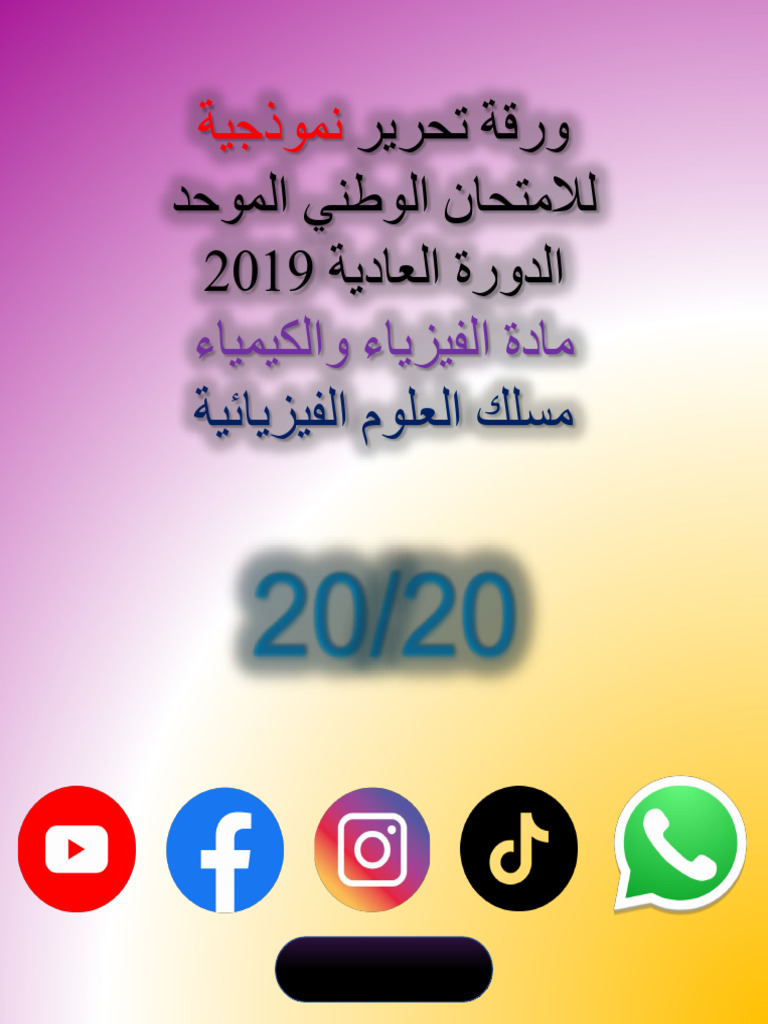 20 Sur 20 N 2019 | PDF