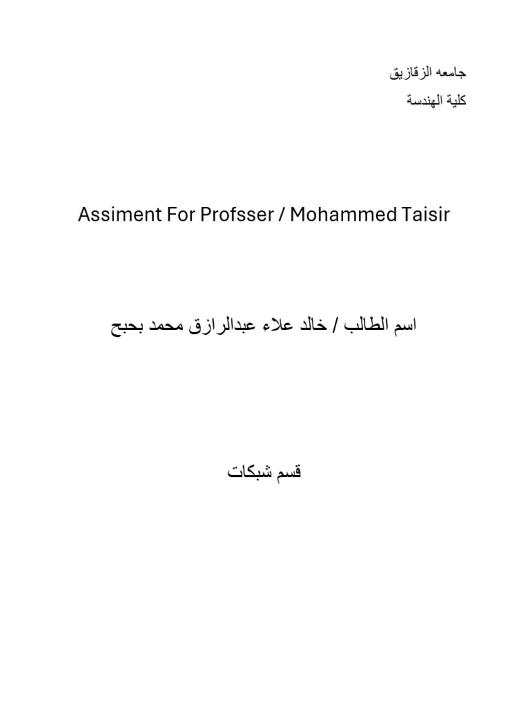 Document (2)_merged-pages-deleted | PDF Document (2)_merged-pages-deleted | PDF