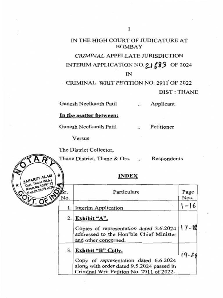 Ganesh Patil Scan | PDF