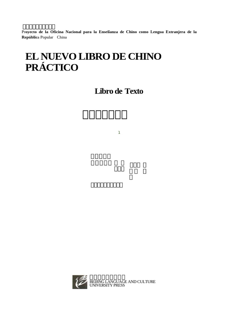 NLCP 1 Texto Unidad 8 Print | PDF