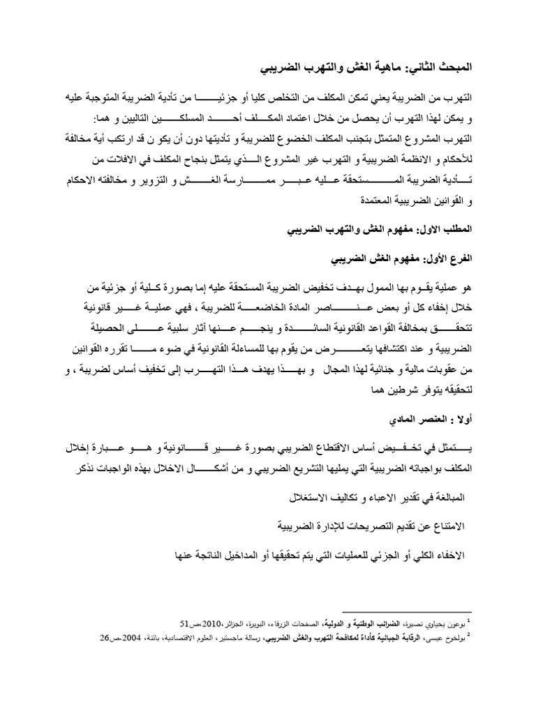 5 | PDF