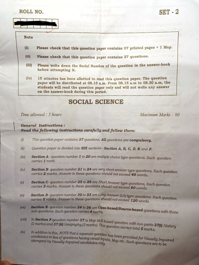SST Paper Leaked | PDF