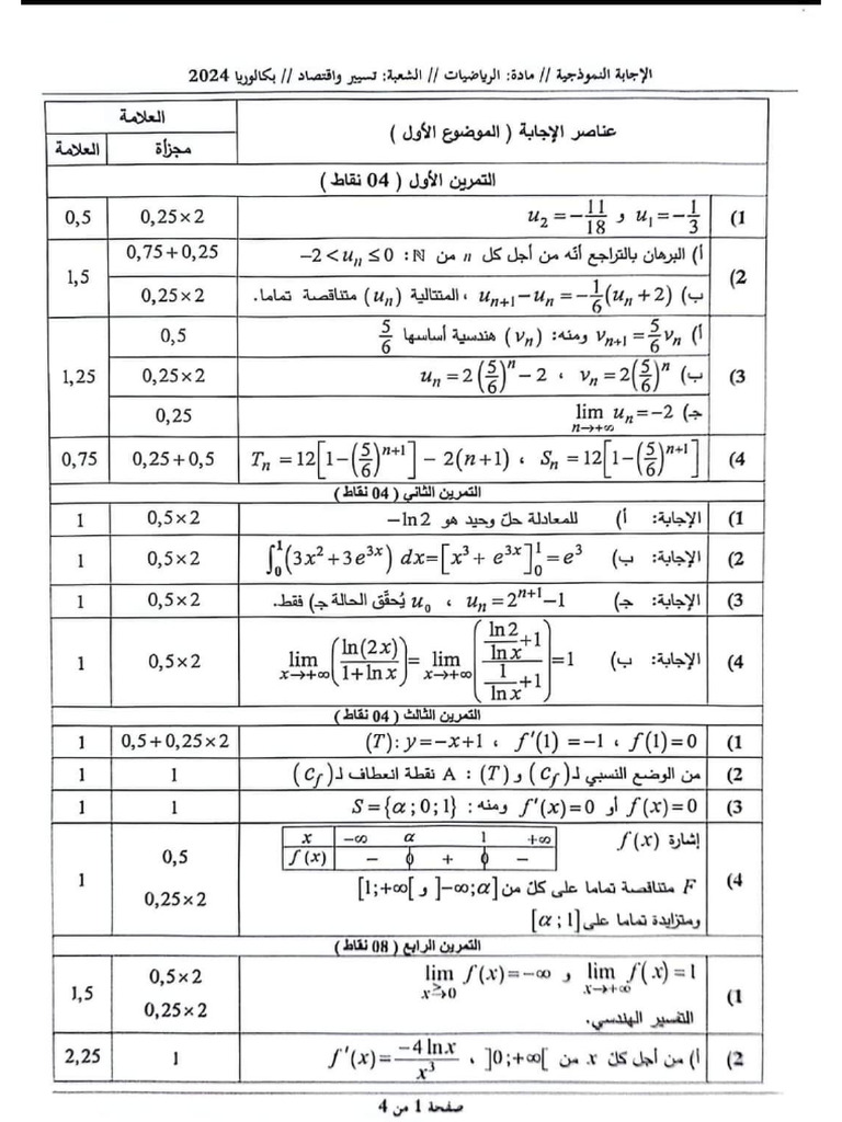 Correction Bac Ge Math 2024 | PDF